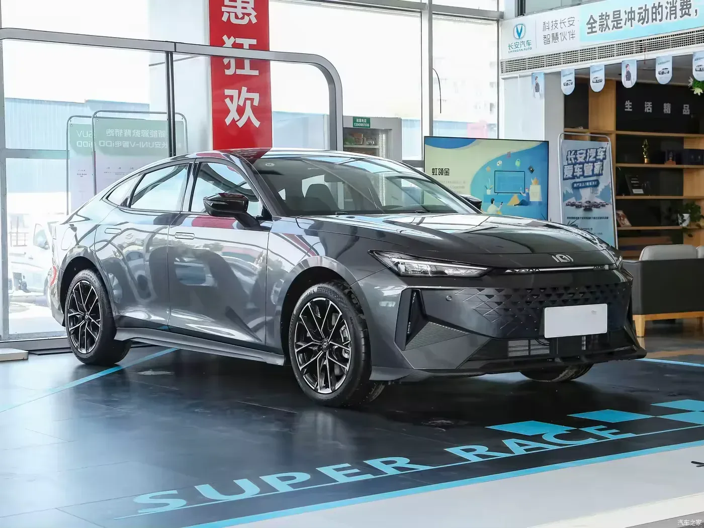 2024 ChangAn Auto Qiyuan A07 A06 A05 Magari Mapya ya Mchanganyiko wa Umeme Magari Yanayochaji ...